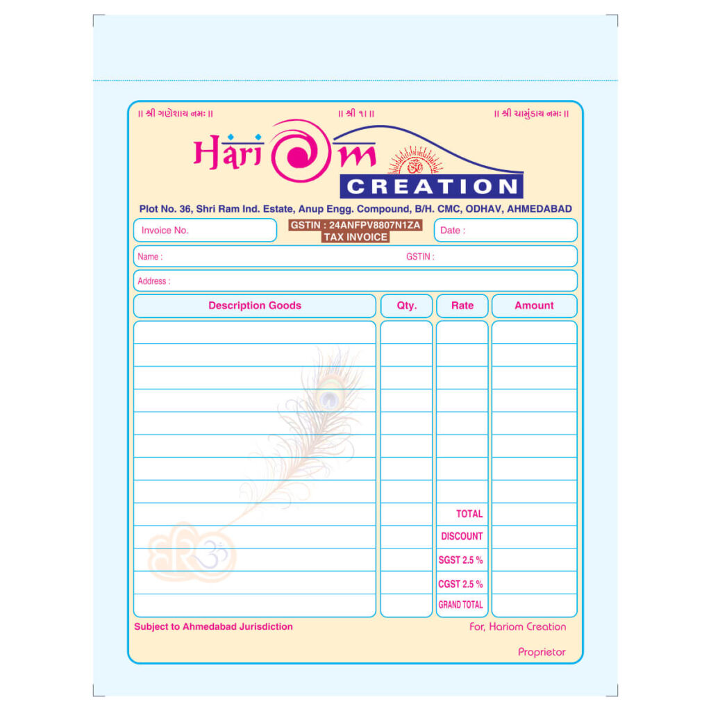 BILL BOOK-0005 - Shree Maruti Offset